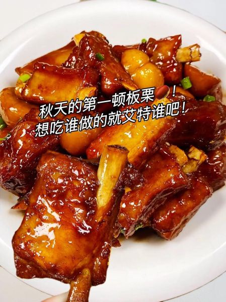 板栗怎么煮好吃_板栗最简单的做法-第1张图片-山城妙识 板栗怎么煮好吃_板栗最简单的做法-第1张图片-山城妙识