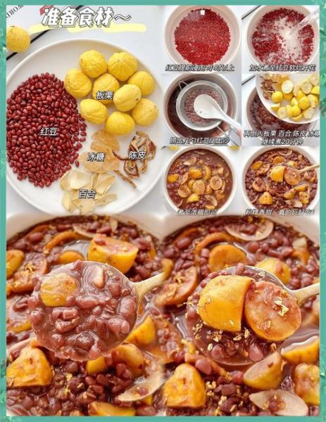 板栗怎么煮好吃_板栗最简单的做法-第2张图片-山城妙识 板栗怎么煮好吃_板栗最简单的做法-第2张图片-山城妙识