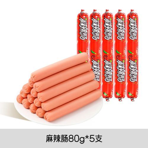 鸡肉肠热量是多少_减肥能吃鸡肉肠吗-第3张图片-山城妙识