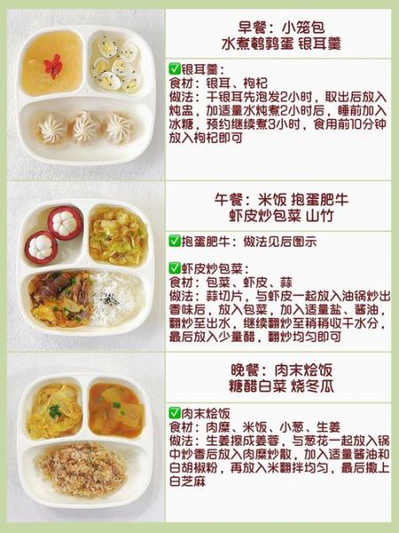 2岁宝宝吃什么好_3岁宝宝每日三餐怎么安排-第1张图片-山城妙识
