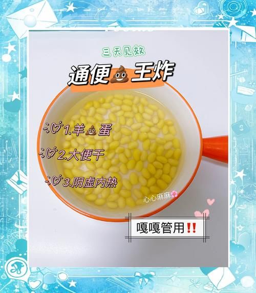 黄豆汤的做法大全_黄豆汤怎么煮才软烂-第1张图片-山城妙识 黄豆汤的做法大全_黄豆汤怎么煮才软烂-第1张图片-山城妙识