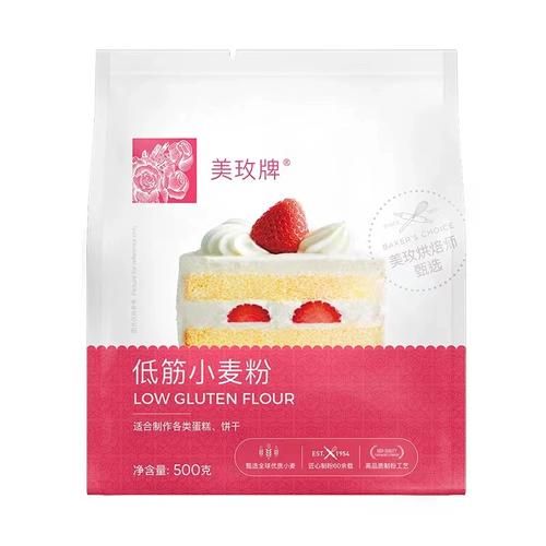 中筋面粉和低筋面粉的区别_哪个适合做蛋糕-第3张图片-山城妙识