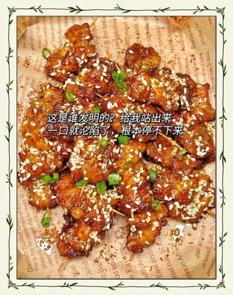 牙签牛肉怎么做才正宗_牙签牛肉用什么部位最好-第3张图片-山城妙识 牙签牛肉怎么做才正宗_牙签牛肉用什么部位最好-第3张图片-山城妙识