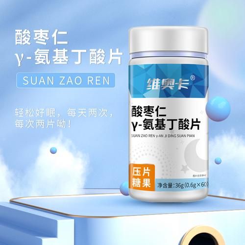 长期严重失眠吃什么药_长期失眠吃什么药效果最好-第3张图片-山城妙识