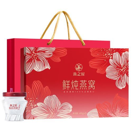 燕之屋燕窝多少钱一盒_燕之屋燕窝价格表2024-第1张图片-山城妙识