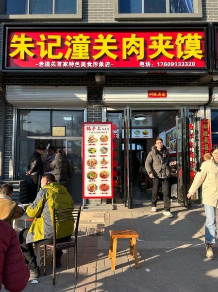 西安肉夹馍哪家最好吃_排名第一的肉夹馍店在哪-第1张图片-山城妙识