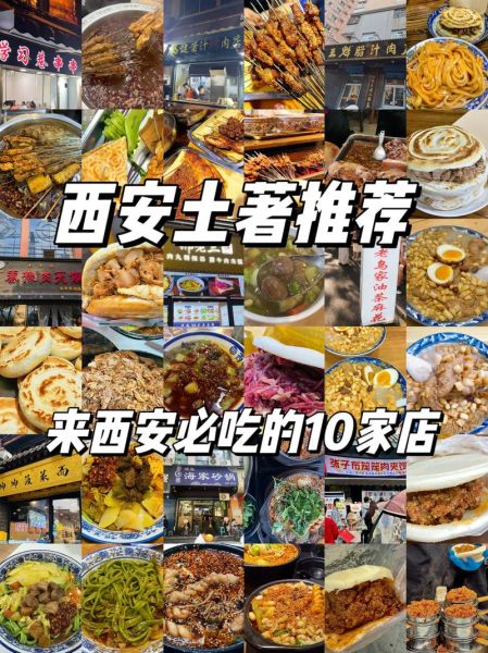 西安肉夹馍哪家最好吃_排名第一的肉夹馍店在哪-第2张图片-山城妙识