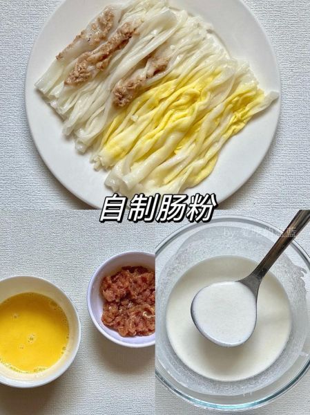 肠粉怎么做才滑嫩_肠粉酱汁怎么调才够香-第3张图片-山城妙识