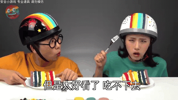 彩虹蛋糕小游戏怎么玩_彩虹蛋糕小游戏教程-第1张图片-山城妙识 彩虹蛋糕小游戏怎么玩_彩虹蛋糕小游戏教程-第1张图片-山城妙识