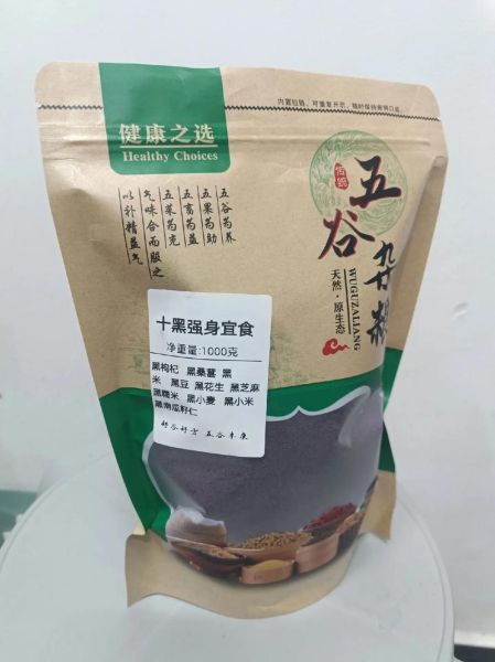 现磨五谷杂粮加盟店哪家好_排行榜前十名怎么选-第2张图片-山城妙识