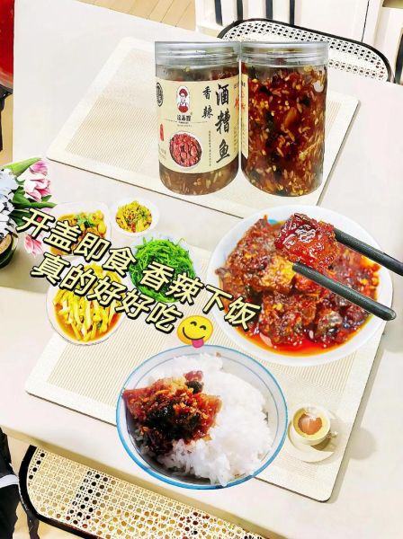 红糟鱼排怎么做_红糟鱼排热量高吗-第1张图片-山城妙识