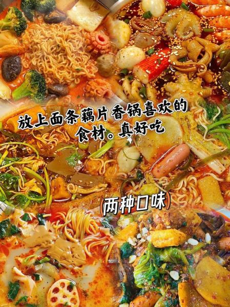 麻辣烫调料批发价格_麻辣烫底料哪里进货便宜-第3张图片-山城妙识