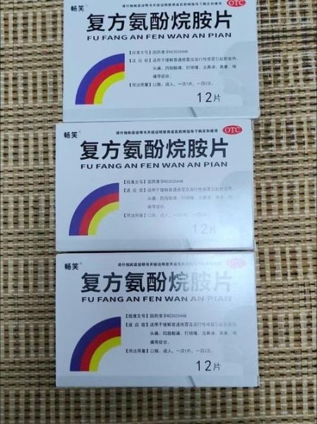 感冒吃什么药好得快_感冒怎么快速缓解-第1张图片-山城妙识