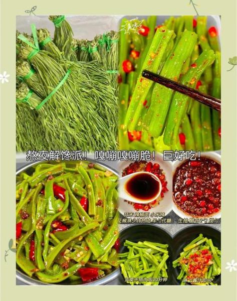 新鲜贡菜怎么保存_贡菜凉拌做法大全-第2张图片-山城妙识