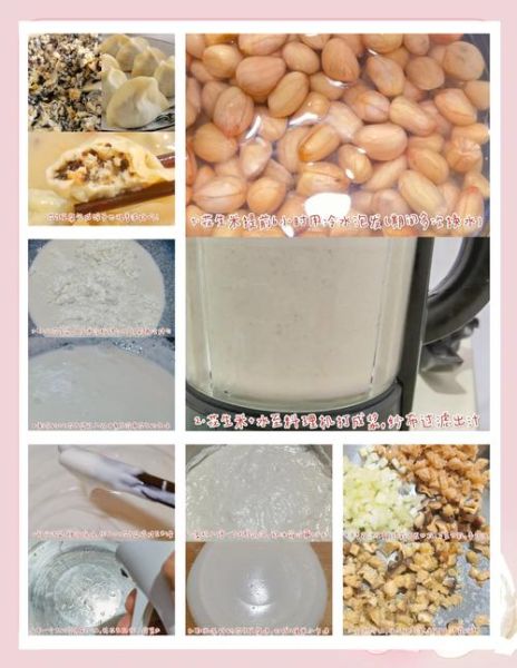 花生豆腐怎么做_花生豆腐的做法窍门-第1张图片-山城妙识 花生豆腐怎么做_花生豆腐的做法窍门-第1张图片-山城妙识