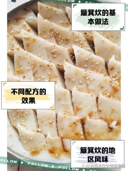 簸箕炊的做法_正宗簸箕炊怎么做-第2张图片-山城妙识 簸箕炊的做法_正宗簸箕炊怎么做-第2张图片-山城妙识