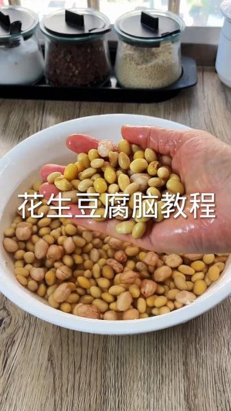 花生豆腐怎么做_花生豆腐的做法窍门-第3张图片-山城妙识 花生豆腐怎么做_花生豆腐的做法窍门-第3张图片-山城妙识