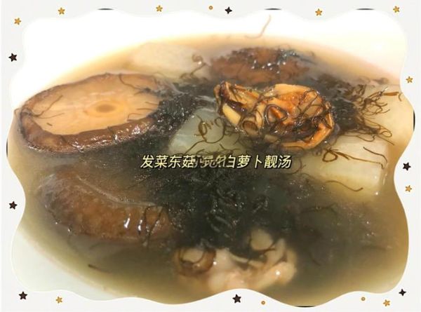 发菜汤怎么做_发菜汤的家常做法步骤-第2张图片-山城妙识 发菜汤怎么做_发菜汤的家常做法步骤-第2张图片-山城妙识