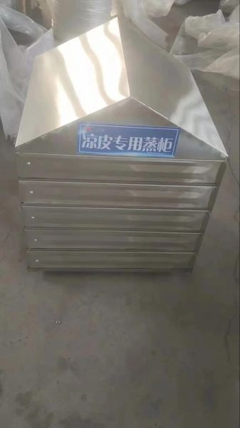 蒸凉皮用什么工具蒸最好_家用蒸凉皮神器推荐-第1张图片-山城妙识