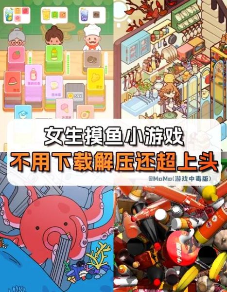 串串烧小游戏免费下载_怎么玩才最爽-第2张图片-山城妙识