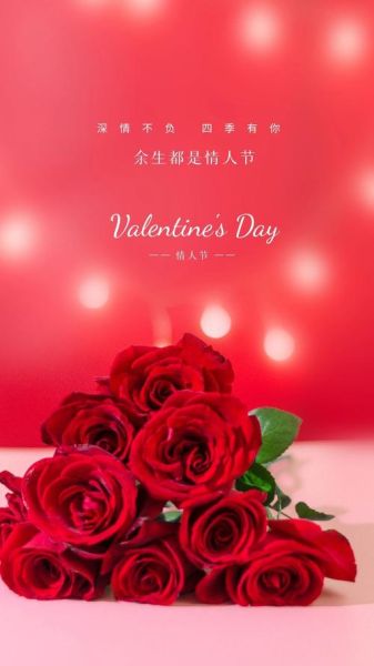 七夕情人节快乐图片去哪找_如何挑选高清浪漫图-第1张图片-山城妙识