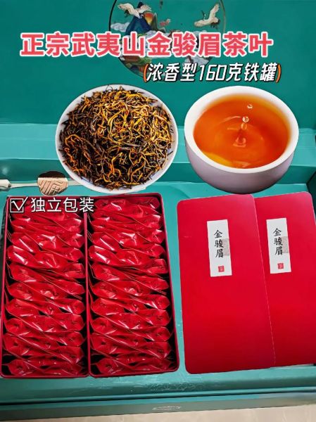 红茶有哪些种类_哪种红茶最适合新手-第3张图片-山城妙识