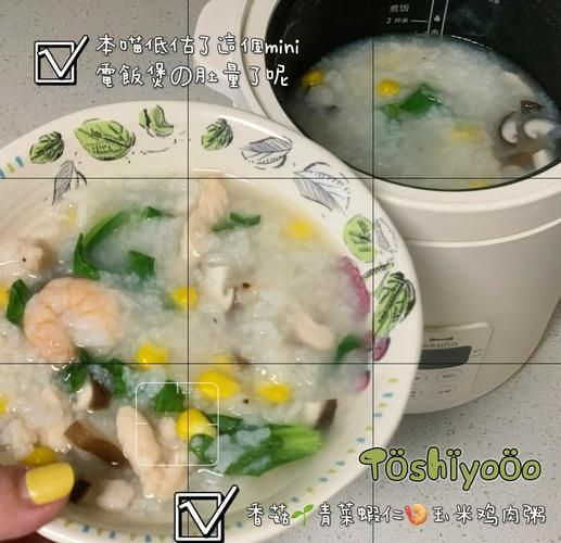 香菇青菜粥的功效_适合什么人喝-第2张图片-山城妙识