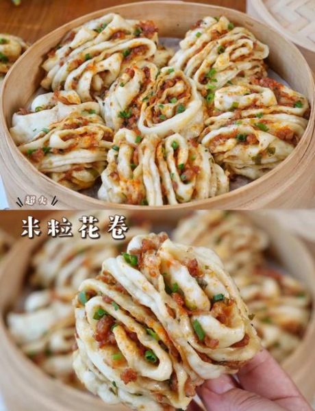 花卷馅料有哪些_花卷馅料怎么搭配-第2张图片-山城妙识 花卷馅料有哪些_花卷馅料怎么搭配-第2张图片-山城妙识