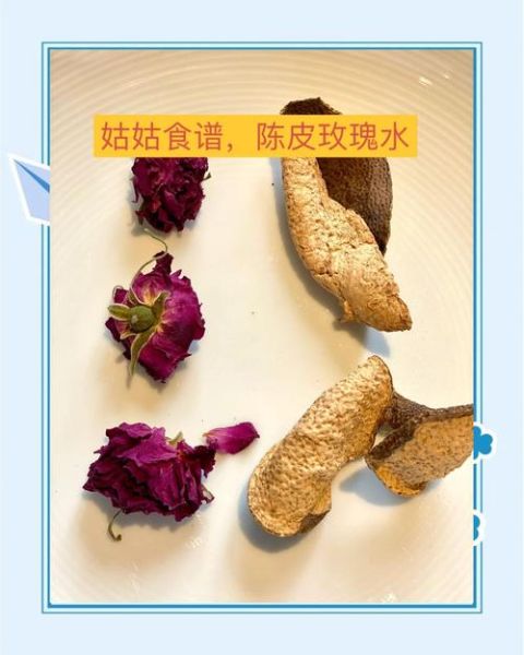 玫瑰花水可以天天敷脸吗_玫瑰花水的功效与作用-第1张图片-山城妙识