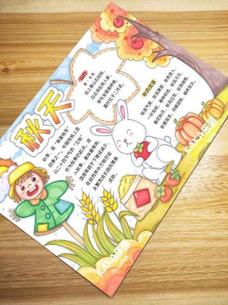 立秋手抄报内容写什么_如何排版更出彩-第2张图片-山城妙识 立秋手抄报内容写什么_如何排版更出彩-第2张图片-山城妙识