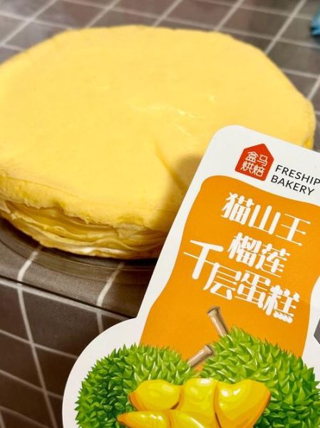 千层榴莲酥怎么做_千层榴莲酥用什么榴莲最好-第1张图片-山城妙识