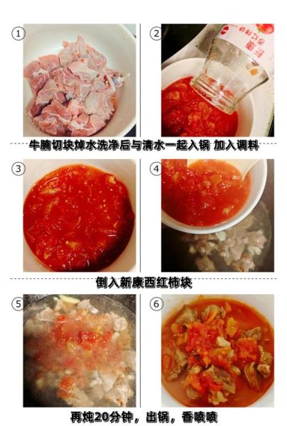 西红柿酸汤肥牛怎么做_肥牛汤酸爽不腥的秘诀-第1张图片-山城妙识 西红柿酸汤肥牛怎么做_肥牛汤酸爽不腥的秘诀-第1张图片-山城妙识