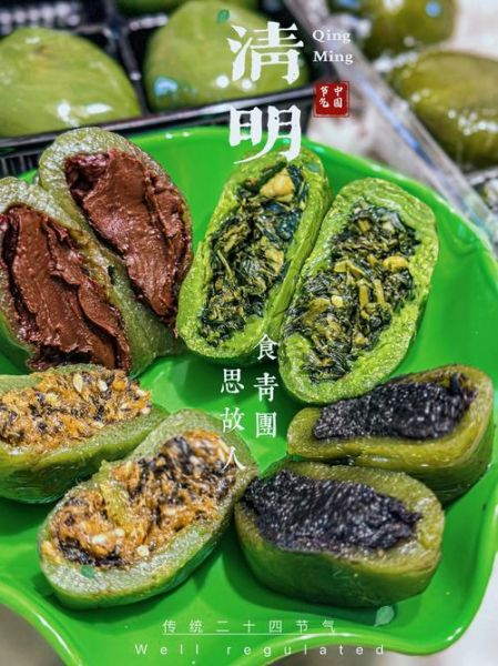 清明节吃什么传统食物_青团做法-第1张图片-山城妙识 清明节吃什么传统食物_青团做法-第1张图片-山城妙识