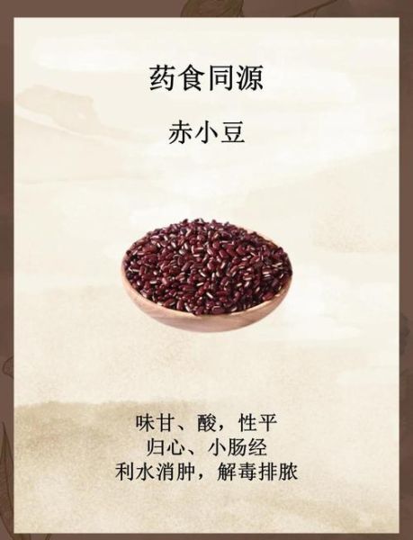 连续吃赤小豆的副作用_赤小豆吃多了有什么危害-第1张图片-山城妙识 连续吃赤小豆的副作用_赤小豆吃多了有什么危害-第1张图片-山城妙识