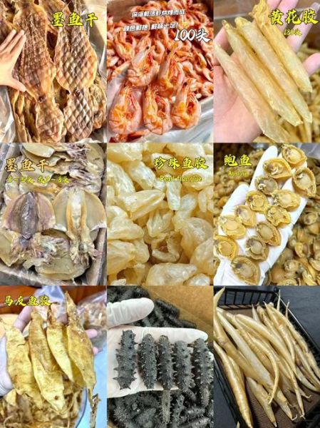 海鲜干货怎么保存_海鲜干货有哪些品种-第2张图片-山城妙识