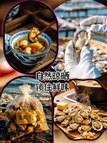 海鲜干货怎么保存_海鲜干货有哪些品种-第3张图片-山城妙识