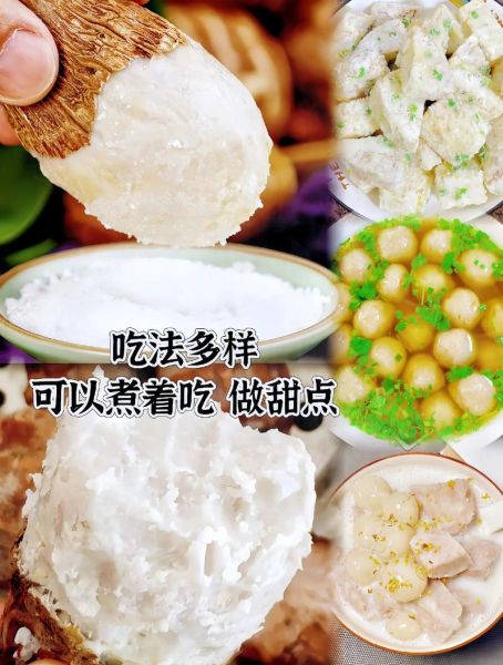 芋头种类图片大全集_如何区分香芋与毛芋-第3张图片-山城妙识