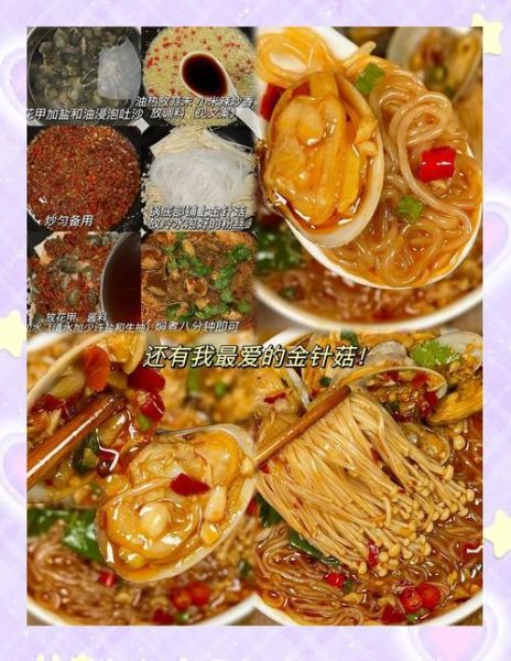 花甲粉丝汤怎么做_花甲粉丝汤热量高吗-第1张图片-山城妙识