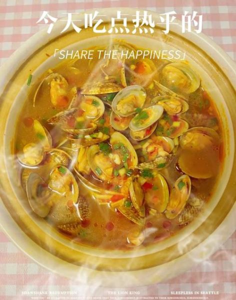 花甲粉丝汤怎么做_花甲粉丝汤热量高吗-第2张图片-山城妙识