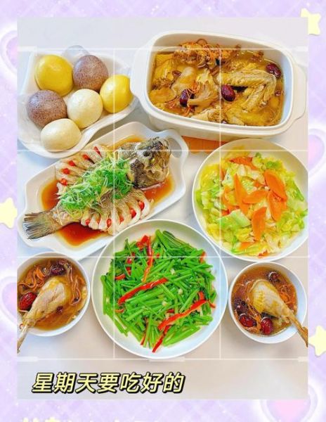 一周家常菜吃什么_如何搭配营养均衡-第3张图片-山城妙识 一周家常菜吃什么_如何搭配营养均衡-第3张图片-山城妙识