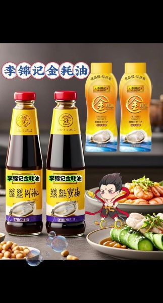 耗油怎么吃_耗油怎么保存-第2张图片-山城妙识