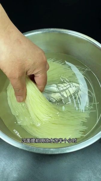 冷面怎么做_冷面汤料怎么调-第1张图片-山城妙识