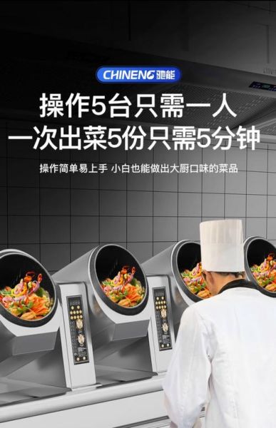 做饭网红怎么赚钱_做饭网红需要哪些设备-第1张图片-山城妙识