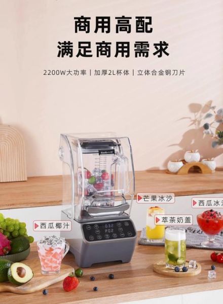 沙冰怎么做_家用沙冰机哪款好-第3张图片-山城妙识 沙冰怎么做_家用沙冰机哪款好-第3张图片-山城妙识