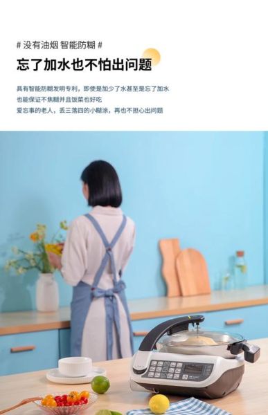 做饭网红怎么赚钱_做饭网红需要哪些设备-第3张图片-山城妙识