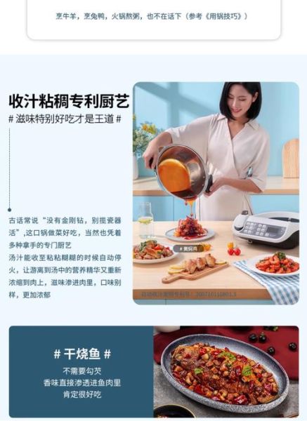 做饭网红怎么赚钱_做饭网红需要哪些设备-第2张图片-山城妙识