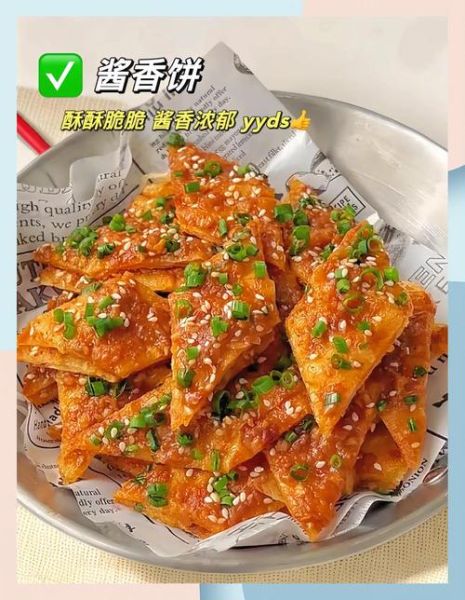 酱香饼怎么做才正宗_酱香饼最正宗的做法-第1张图片-山城妙识 酱香饼怎么做才正宗_酱香饼最正宗的做法-第1张图片-山城妙识