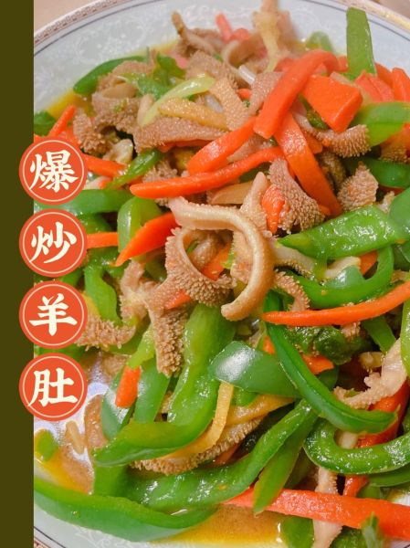 爆炒毛肚怎么炒才脆_爆炒毛肚的做法大全-第3张图片-山城妙识