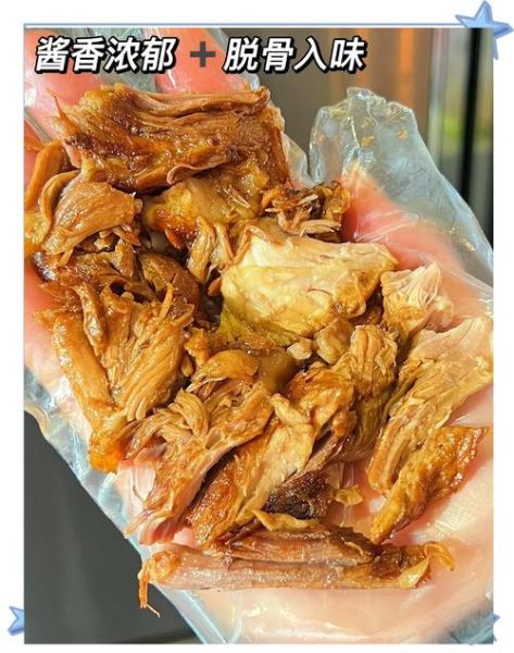 东北酱骨架怎么做_东北酱骨架用什么酱-第1张图片-山城妙识 东北酱骨架怎么做_东北酱骨架用什么酱-第1张图片-山城妙识