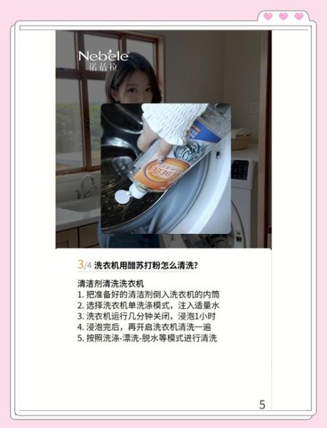 小苏打粉怎么用最有效_小苏打粉能去水垢吗-第1张图片-山城妙识